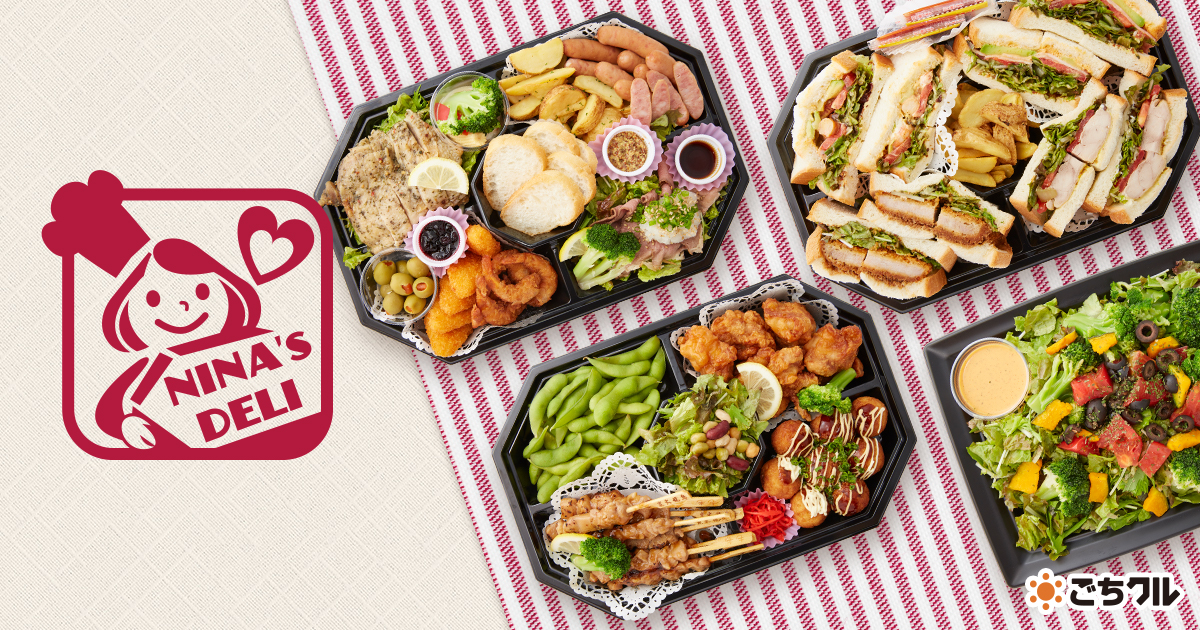 『nina's deli catering』の「3点セット（お箸、紙おしぼり、紙皿）」のケータリング・オードブルデリバリー - 宅配・配達の ...
